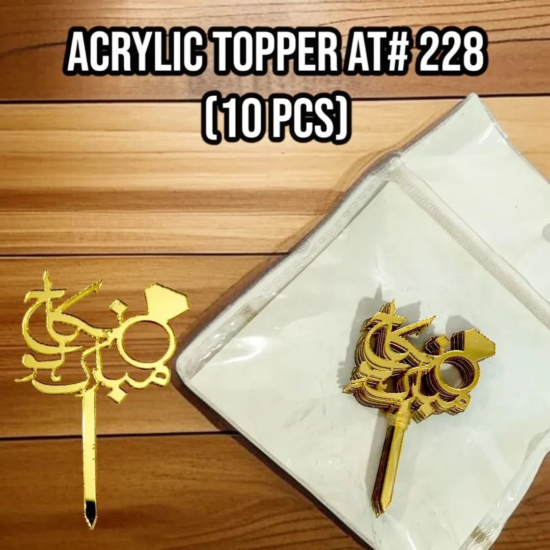 Acrylic Topper AT# 228 – CartonHouse